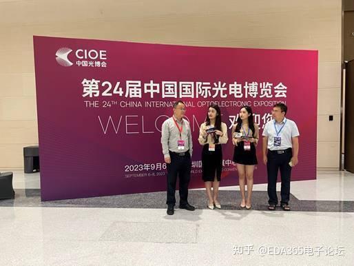 人气火爆！电巢科技首次亮相第24届CIOE中国国际光博会 - 知乎