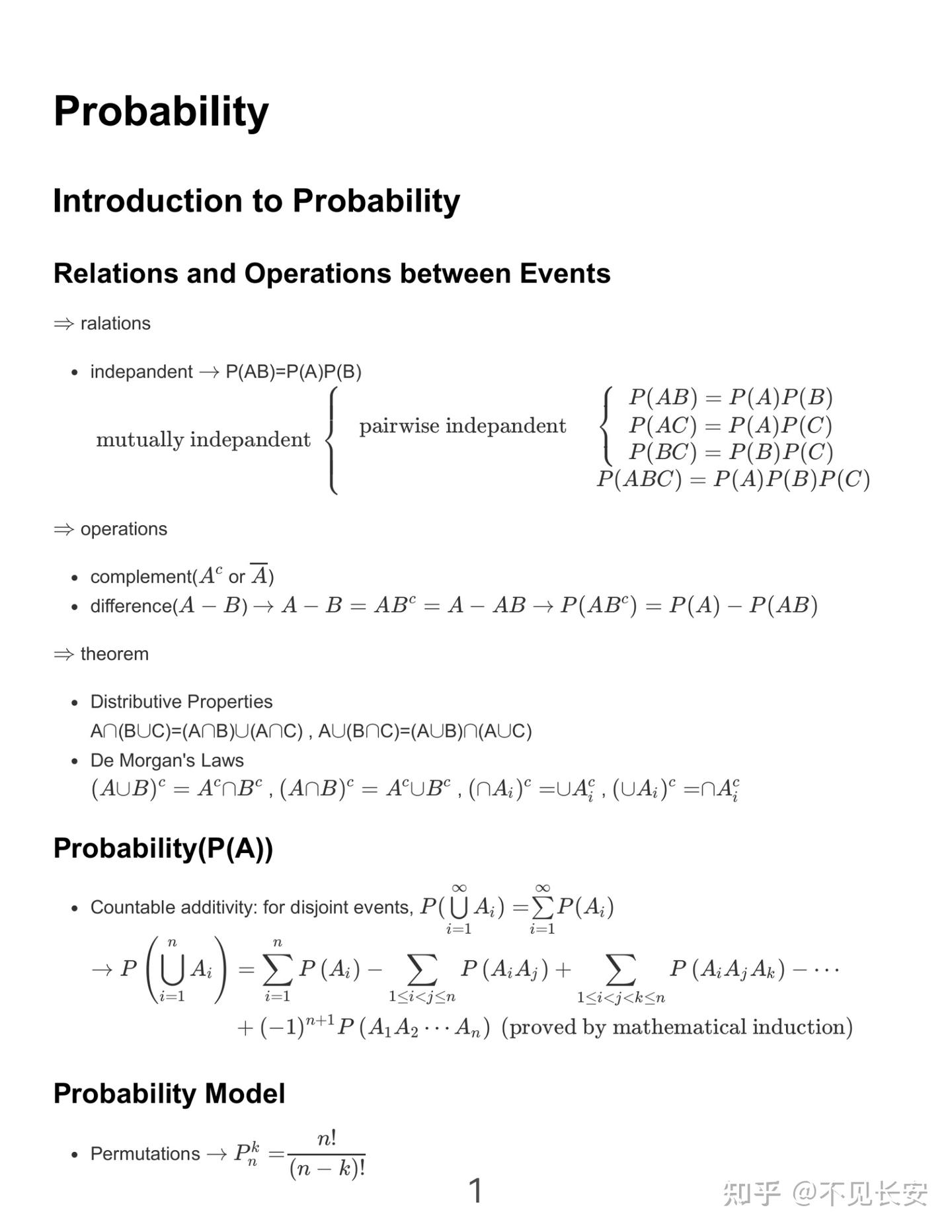 概率论与数理统计（Probability and Statistics）笔记分享 - 知乎