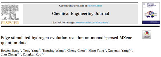 Chem. Eng. J.｜单分散MXene量子点边缘活性位点促进HER性能 - 知乎