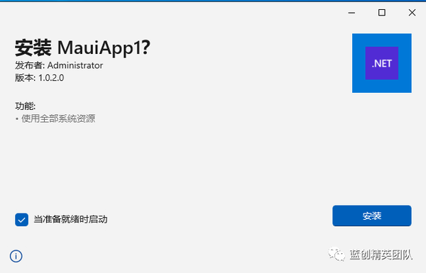 .NET MAUI 跨平台应用程序 （Windows App 和 Android ）示例 - 知乎