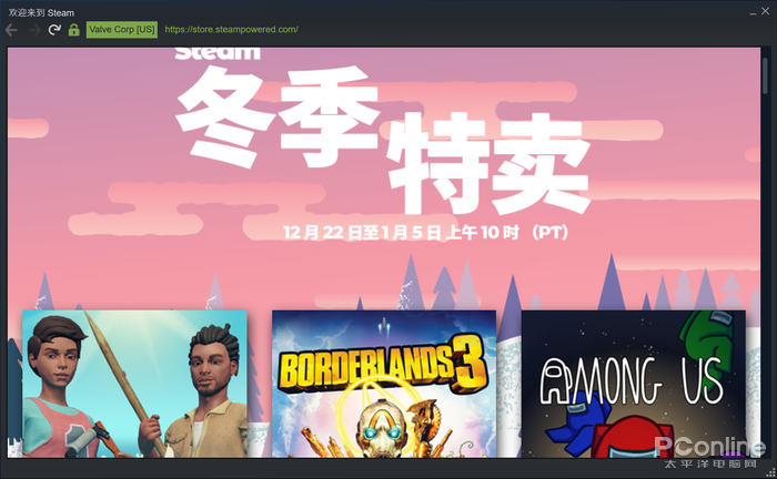 Steam中国版真的来了！教你启动“蒸汽平台” - 知乎