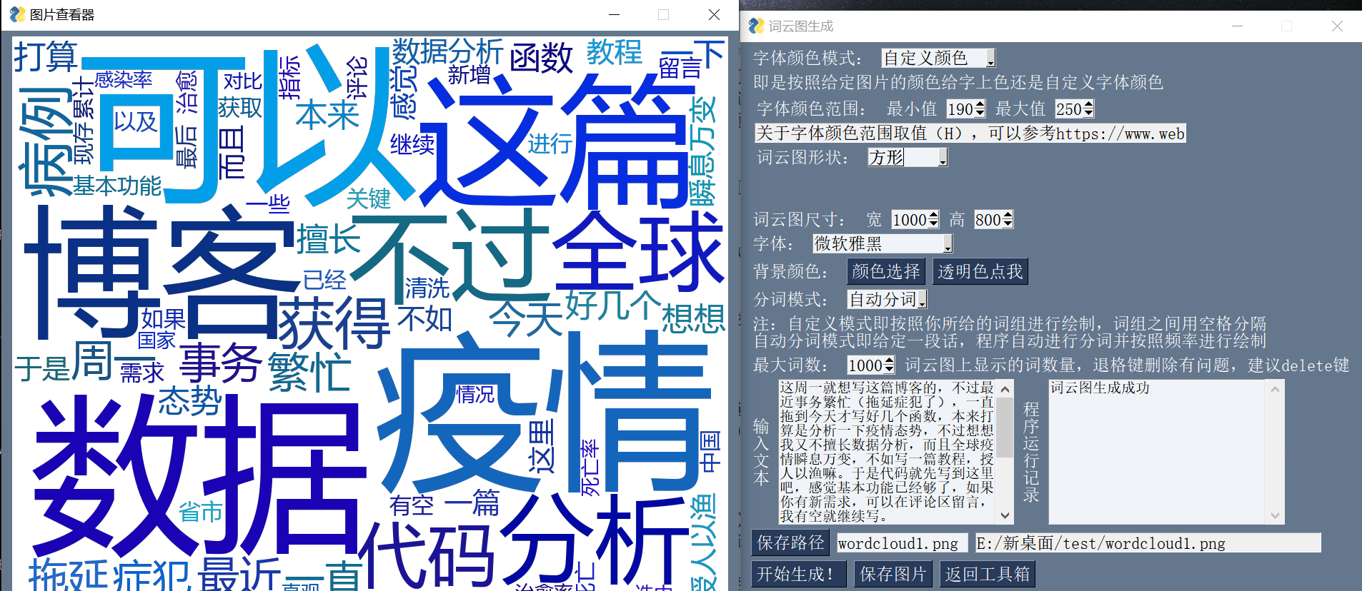 python简单进阶之GUI：PySimpleGUI案例 - 知乎