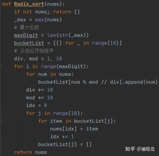 Python算法篇——十大经典排序算法(附复杂度分析及稳定性) - 知乎