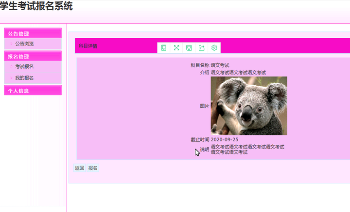 asp.net学生考试报名管理系统VS开发sqlserver数据库web结构c#编程Microsoft Visual Studio - 知乎