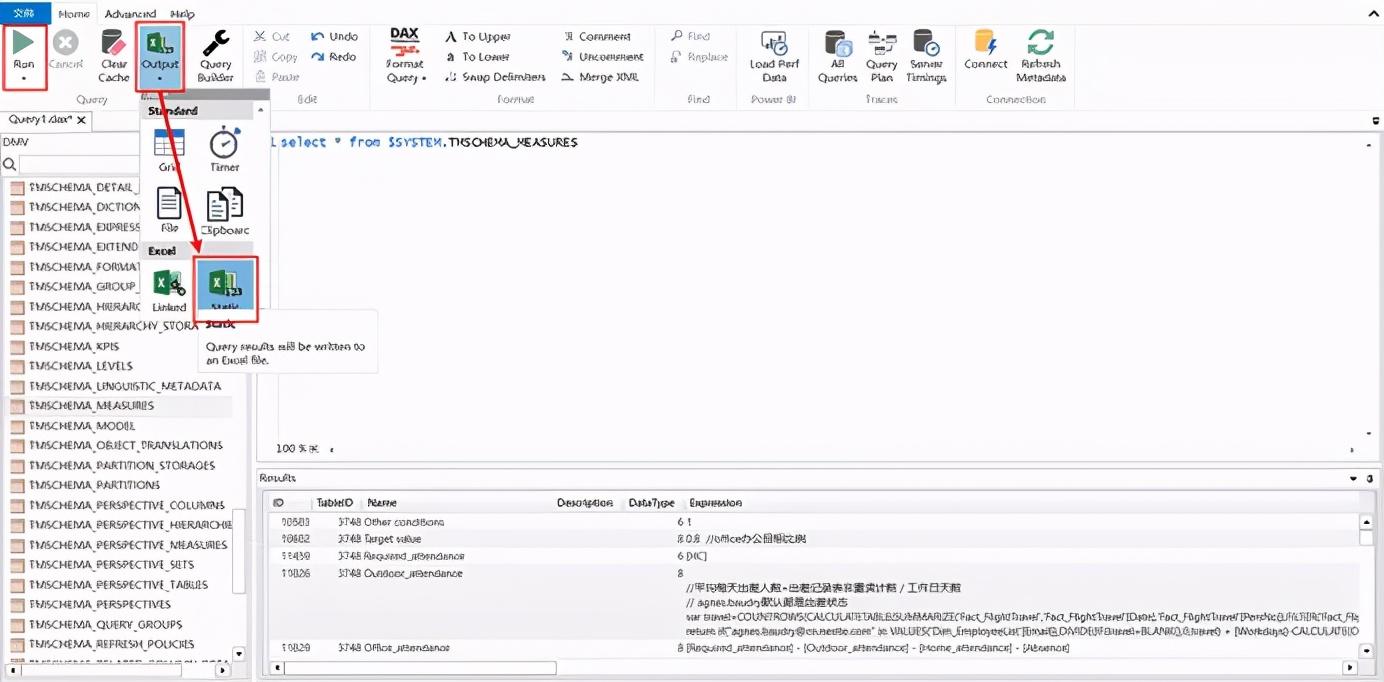 一文带你了解DAX Studio - 知乎
