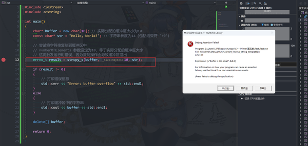 【c Primer】 Strcpys和strcats函数 知乎 