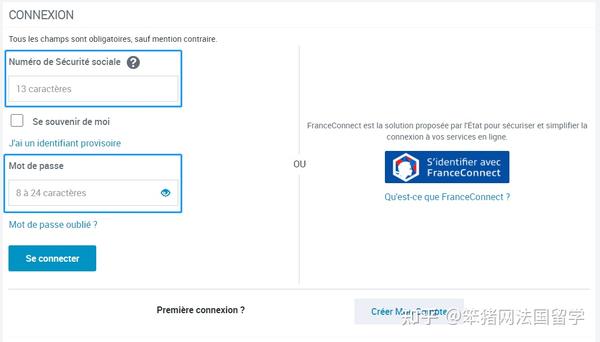 留法必读 | CAF系统更新改版后如何操作？附上超全房补申请攻略！ - 知乎