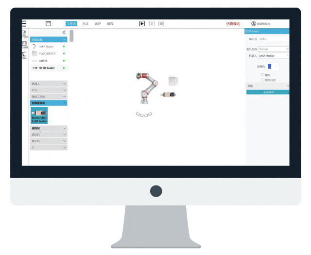 自动化qPCR系统，一键开启基因检测 - 知乎
