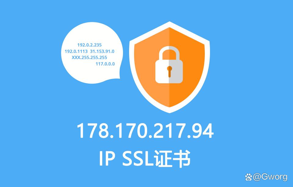 ip ssl证书 - 知乎