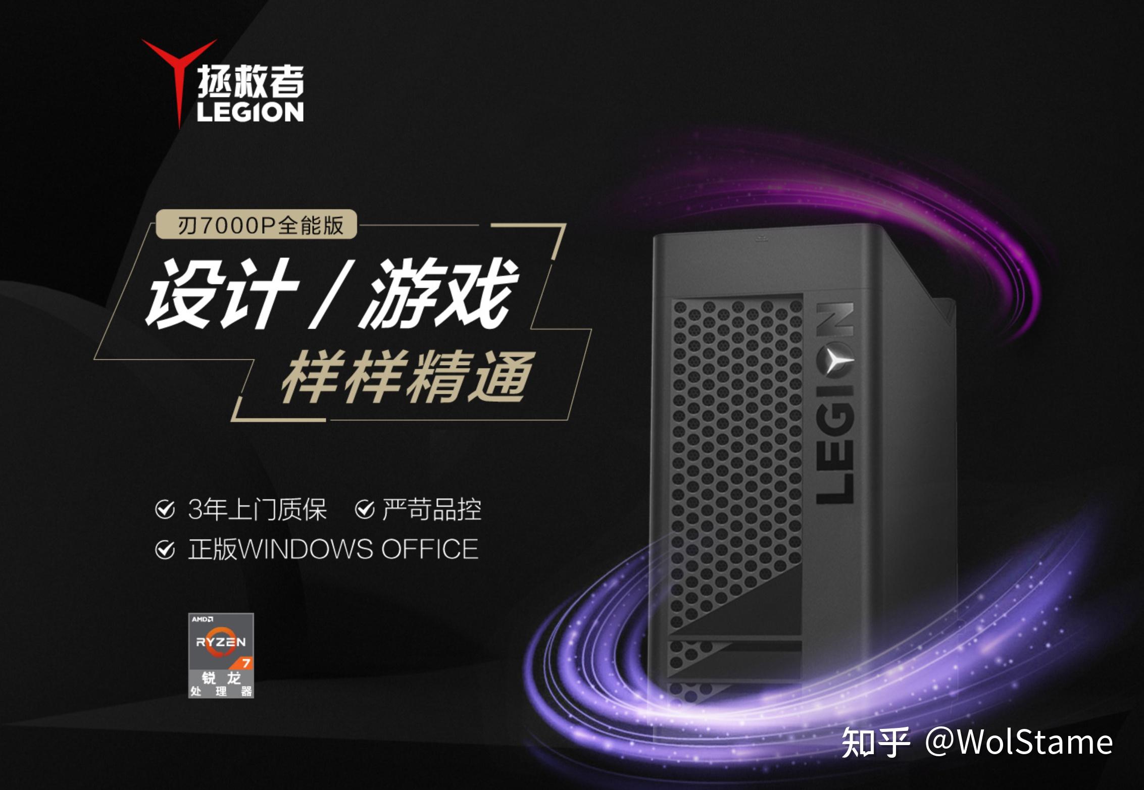 如何评价联想拯救者刃7000P 2021，搭载RTX 3060？ - 知乎