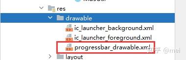 android使用ProgressBar实现带渐变色的进度条效果 - 知乎