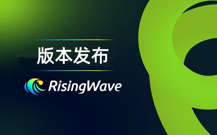 RisingWave v2.4 发布！ - 知乎