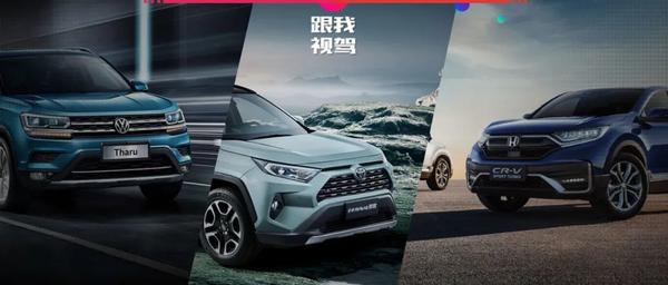 20万级的紧凑级suv怎么选 这三款车颜值销量都很高 知乎
