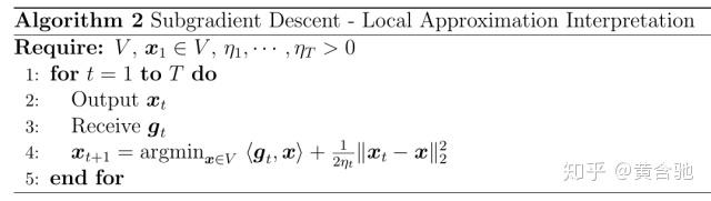在线学习系列笔记3-次梯度下降SUBGRADIENT DESCENT - 知乎