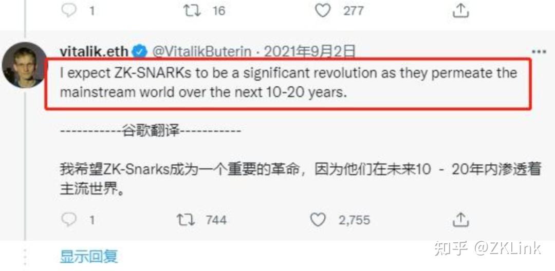 什么是零知识证明(ZKP)? - 知乎