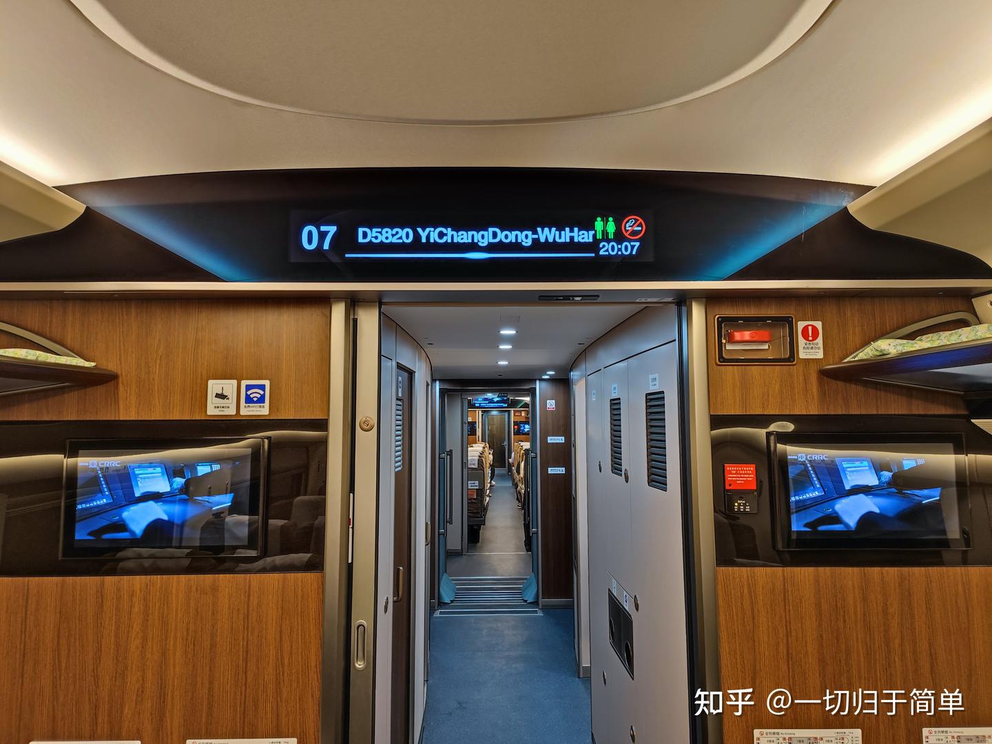 汉宜线上跑智动——智能复兴号CR400AF-Z体验 - 知乎