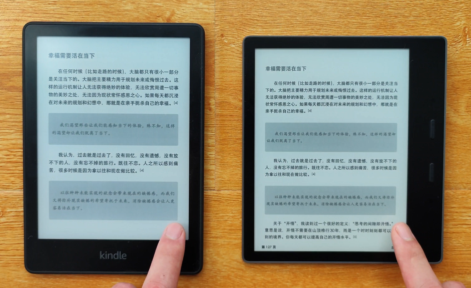 Kindle已然退出中国。大家最近仍持续入手Kindle，是打算怎么使用的呢？ - 知乎