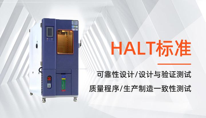 什么是HALT标准？其作用是什么？ - 知乎