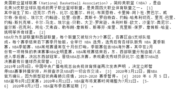 如何使用python提取pdf表格及文本，并保存到excel 知乎