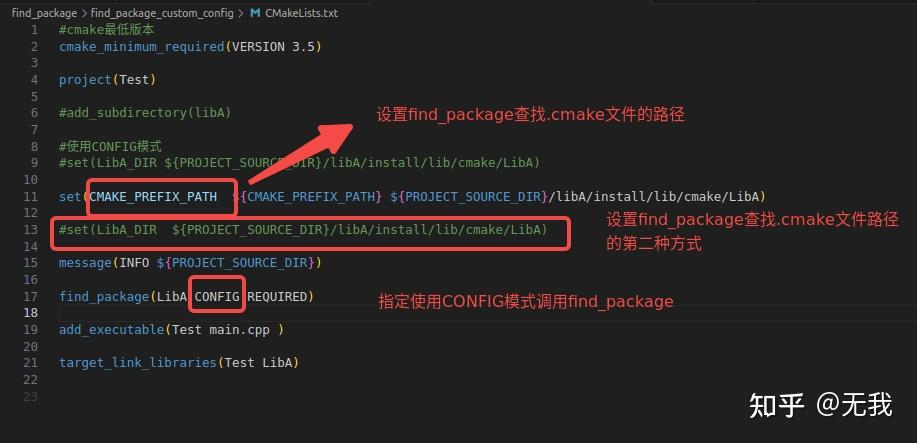 cmake find_package 自定义模块（CONFIG模式） - 知乎