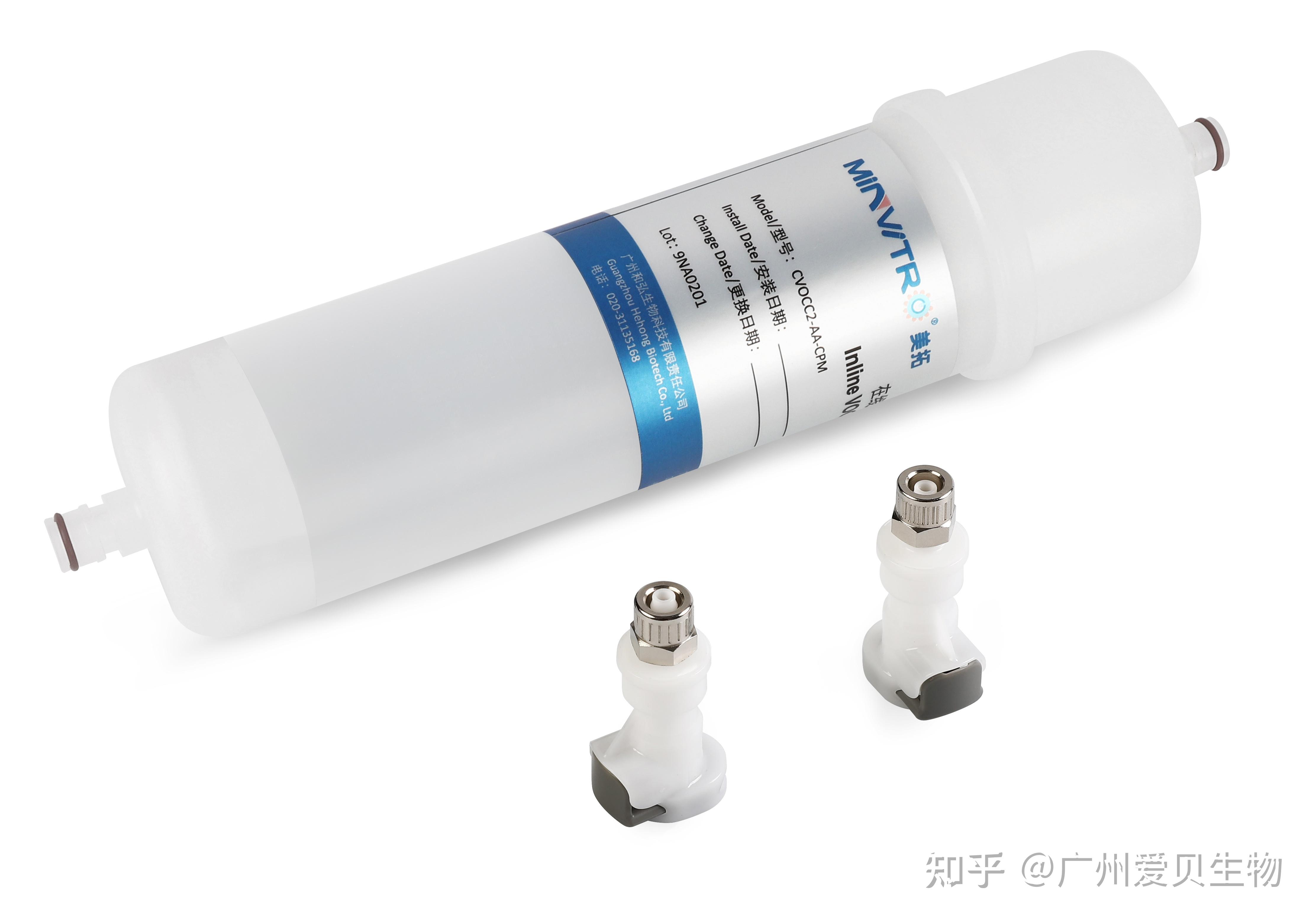 Minvitro在线VOC过滤器用于细胞培养 - 知乎
