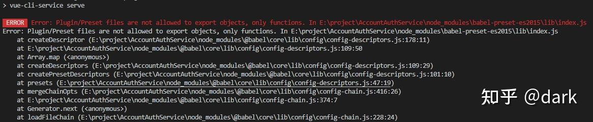 Plugin/Preset files are not allowed to ... - 知乎