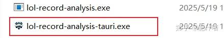 2025/6 亲测可用，免费开源，自动查询对局队友战绩的 LOL 战绩查询工具 - 知乎