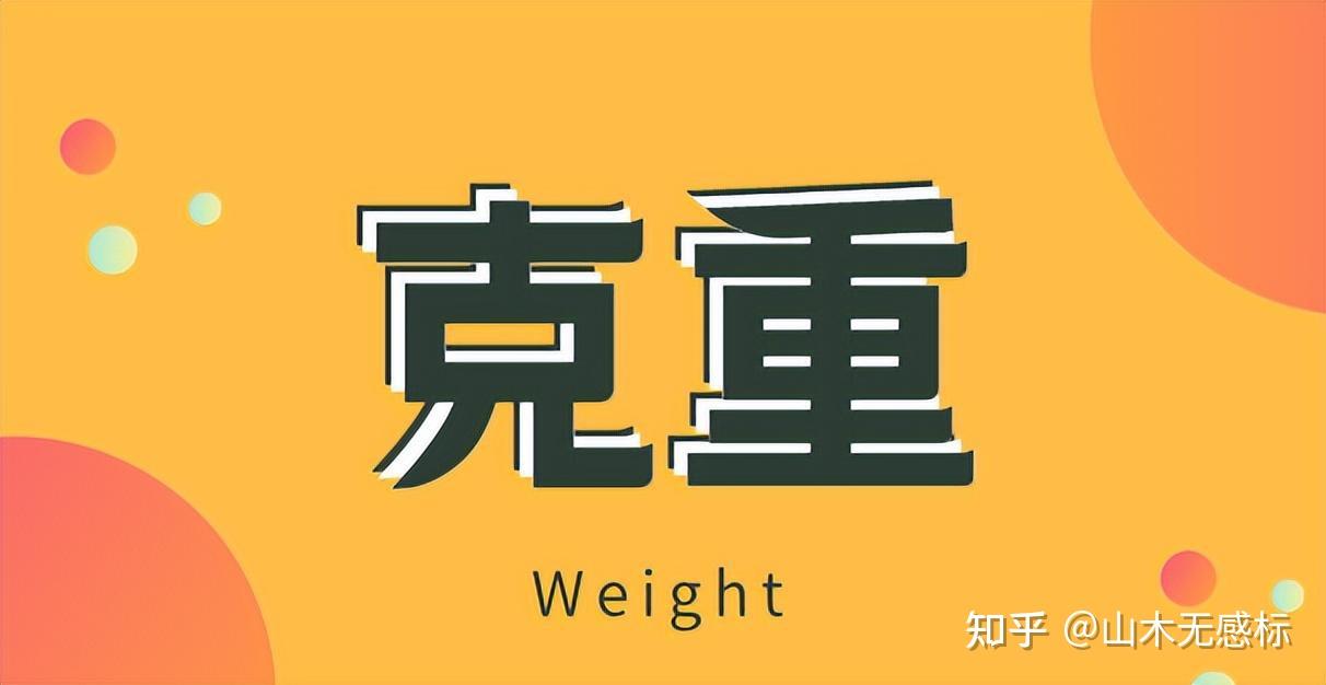 200g的T恤和240g的T恤怎么选？ - 知乎