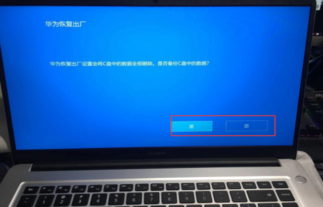 华为笔记本电脑如何使用f10一键还原系统 - 知乎