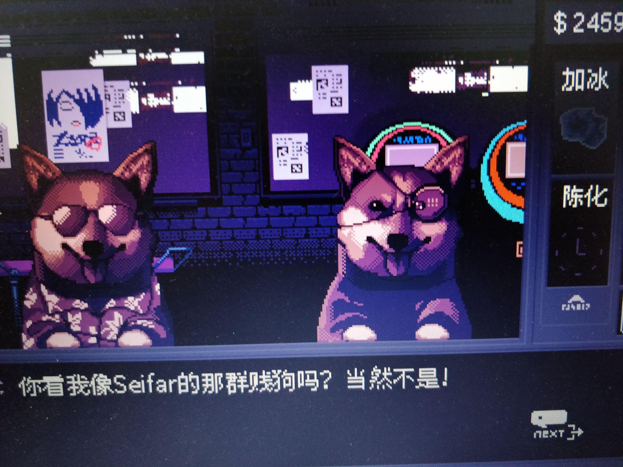 VA-11 HALL-A（赛博朋克酒保行动）里蕴含着那些梗? - 知乎