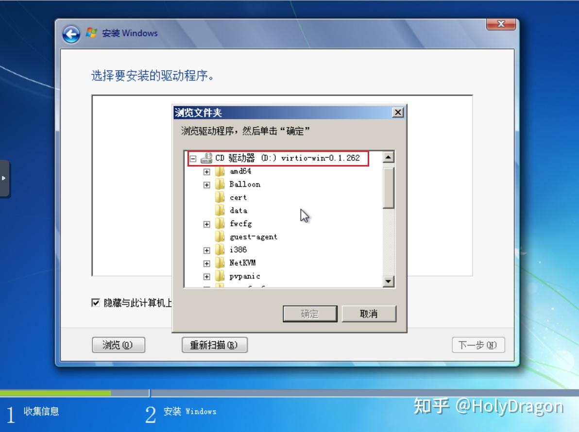 PVE 安装Windows7（Win7）教程 - 知乎
