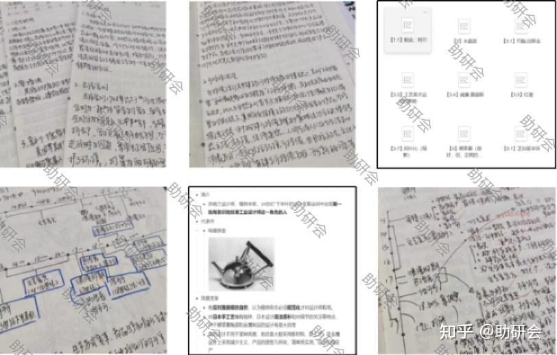 23考研经验贴｜一战成硕！广东工业大学工业设计工程第二名上岸学姐经验分享 - 知乎