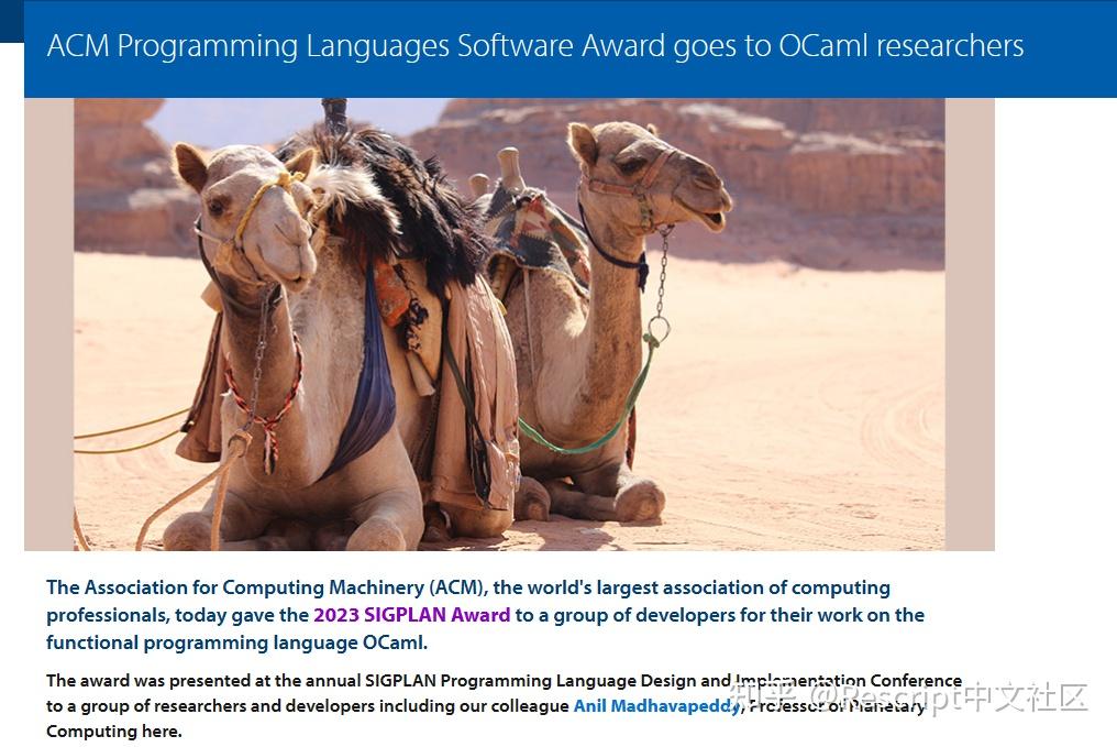 2023年编程语言界的“奥斯卡”花落谁家？OCaml摘得桂冠 - 知乎