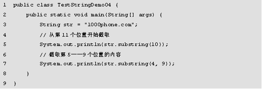 Java语言程序设计— Java基础类库—基本类型的包装类、jdk50新特性、自动装箱和拆箱、scanner类、string类、stringbuffer类和stringbuilder类 知乎
