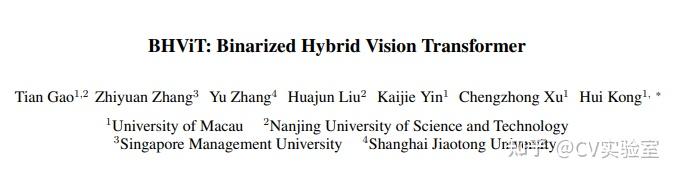 CVPR 2025｜BHViT：首个完全二值化的混合视觉Transformer，性能媲美二值CNN！ - 知乎