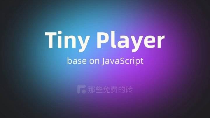 Tiny Player (js) - 轻量好用、免费开源的 web 视频播放开发组件，内置硬解、软解视频功能 - 知乎