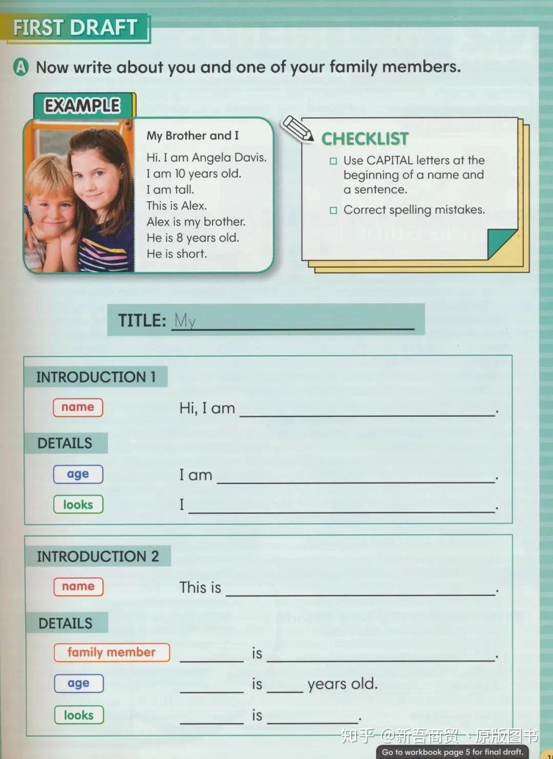 美国Compass出版社最新中小学生优质英文写作进阶教材——Writing Framework介绍 - 知乎