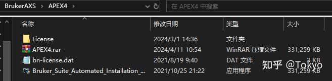 APEX软件安装及其许可证问题 - 知乎