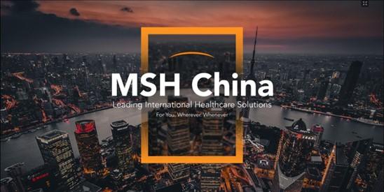 一款亲民的中端医疗险—MSH欣享人生 - 知乎