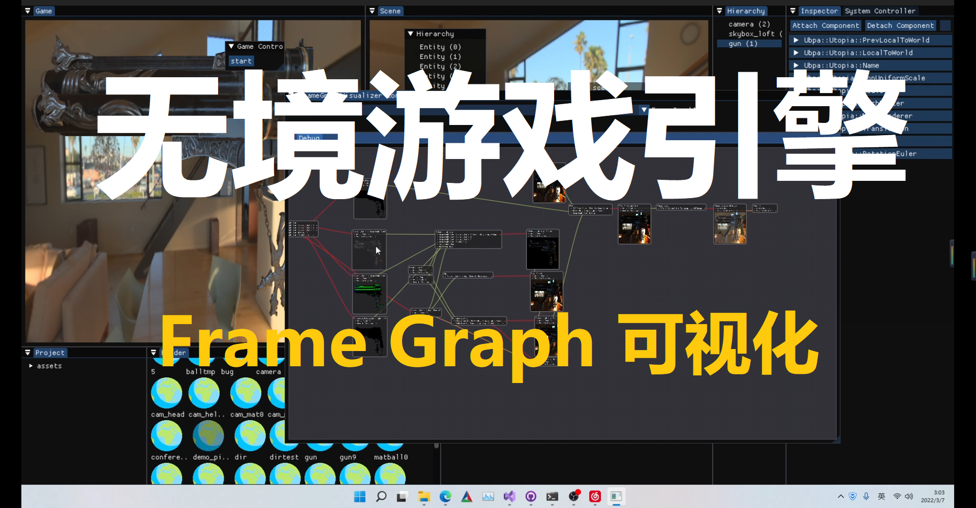 【自研】无境游戏引擎之 FrameGraph 可视化 - 知乎