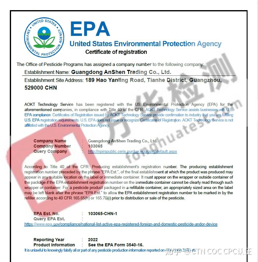 EPA认证是什么？EPA认证流程及要求？ - 知乎