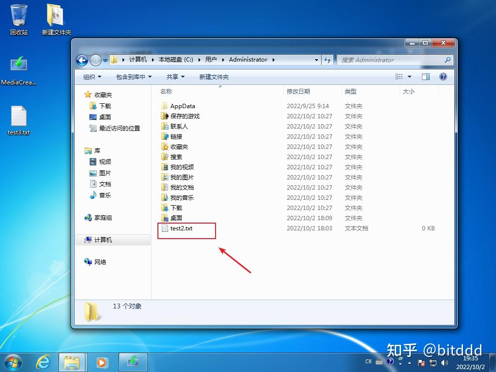 升级安装/重置windows 10后个人文件是否丢失？ - 知乎