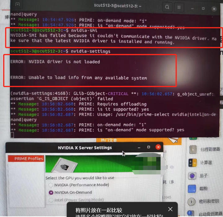 ubuntu 20.04安装后遇到的问题及解决办法记录（时间不一致、黑屏、点软件图标卡死） - 知乎