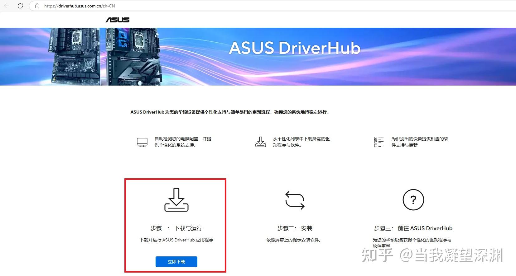 华硕主板借助TurboV Core软件系统下实时超频调节~~ - 知乎