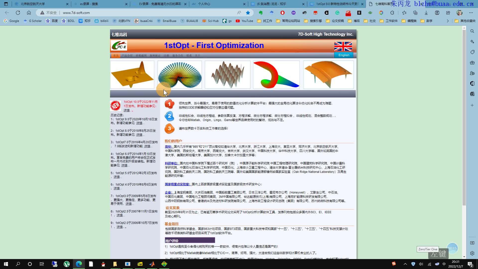 1stOpt 新特性 - 知乎