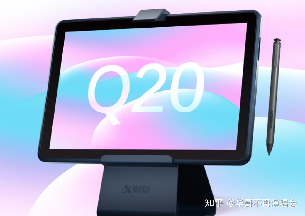 如何对比科大讯飞X3Pro和Q20区别哪个好？功能区别如何