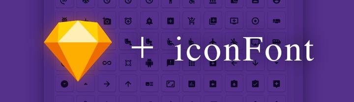 sketch中使用iconFont - 知乎