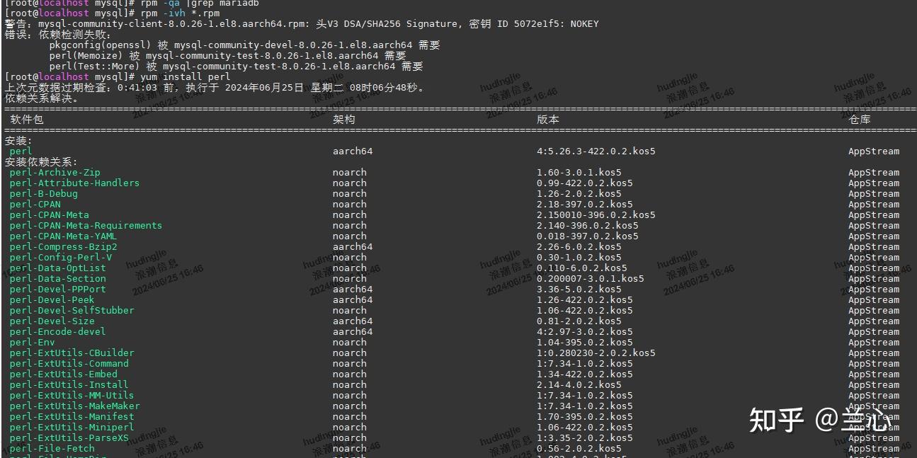 KeyarchOS安装mysql- 8.0.26-1 - 知乎
