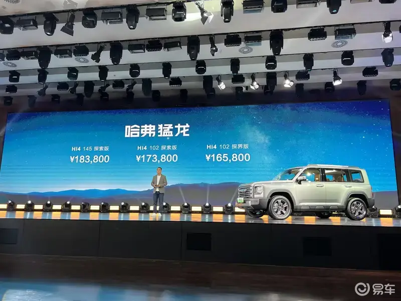 【哈弗猛龙正式上市 售16.58万元起】 - 知乎