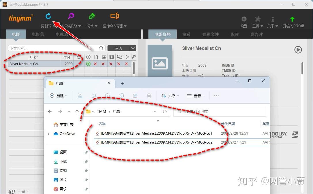 小白都能使用KODI+TMM打造简易却实用的家庭影院系统 - 知乎
